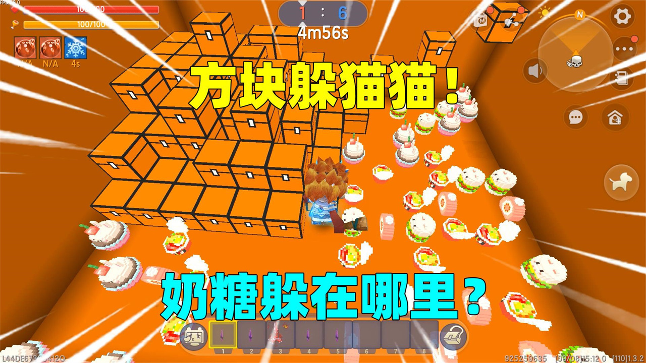 迷你世界:躲在无敌点位,都能被找到,这还怎么玩