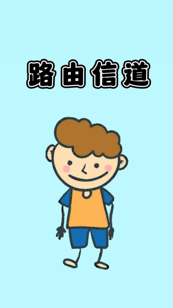 家里路由器信号满格,但就是网速不行,试试这个办法