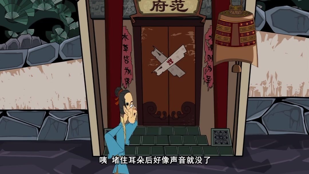 亿唐皮影戏 成语故事 第1集掩耳盗铃