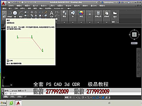【3dmax教程大全】3DMAX入门基础,简单建模教程(91)