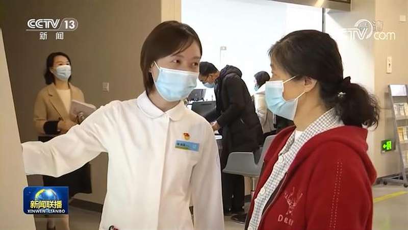 「新征程开局“十四五”」完善医保制度 有力支撑健康中国建设