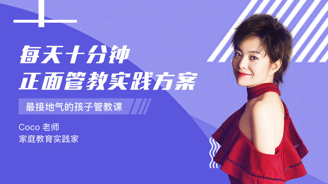 区分鼓励和表扬,多用鼓励提高孩子自信心