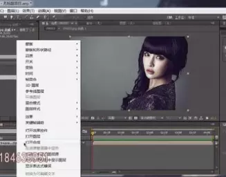 AE基础教程AE入门第一课自学教程AE新手教程AE影视后期学习教程