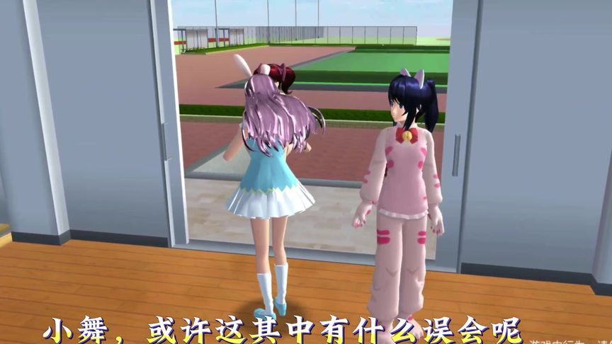 千仞雪假装脚疼摔倒设计让唐三抱她去医疗室#樱花校园模拟器