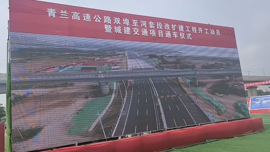 #项目建设 #高速公路 #交通 #智慧工地 #工程人 #高速路况 #公路