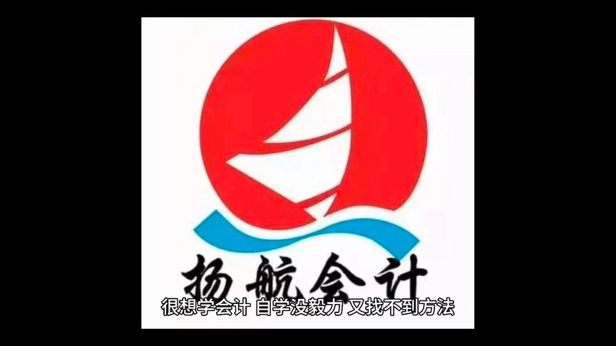 会计培训机构那么多,怎么选才靠谱?