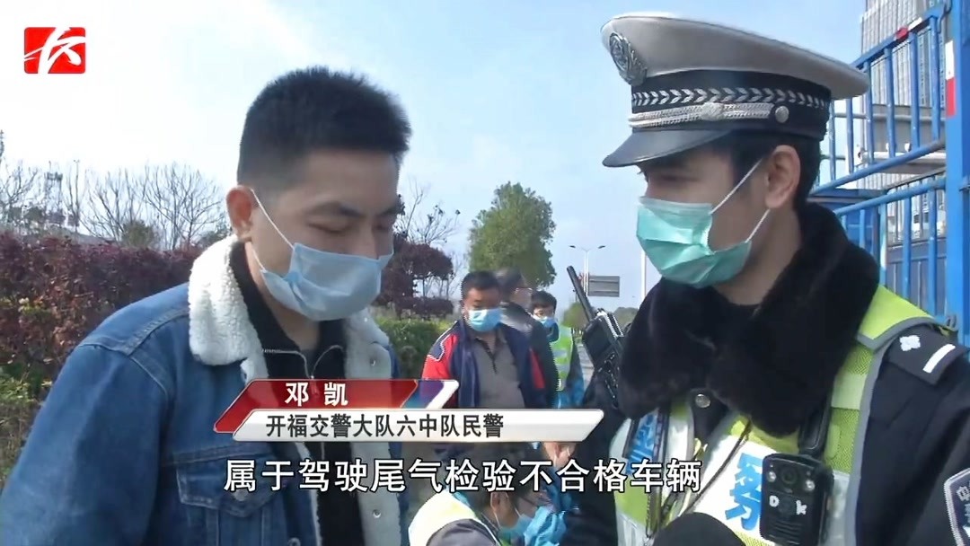 根治交通顽瘴痼疾!高排放货车上路行驶,开福交警精准查处