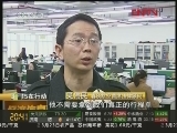 [315在行动]记者揭秘机票“黑代理”三种骗术