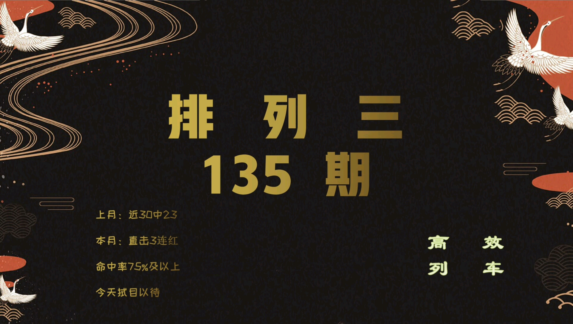 彩票到底有没有规律可言,小伙教你如何正确定胆,喜欢的可以看看!