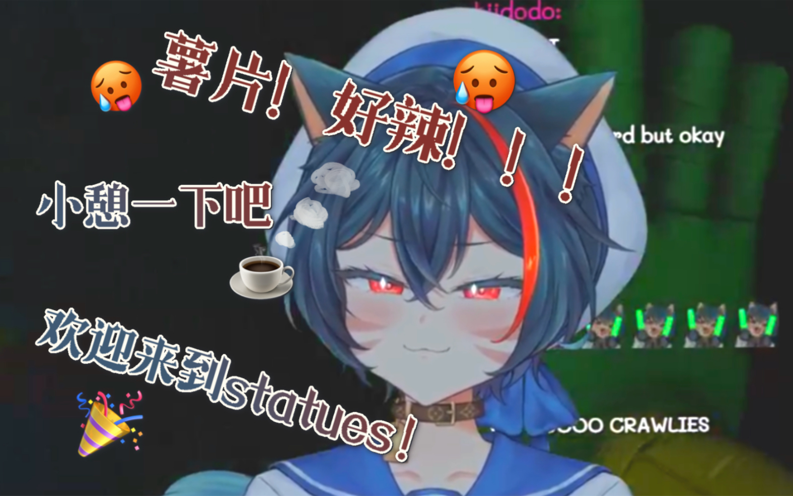 【MerryWeather/中字】需要一些中场休息的PPT