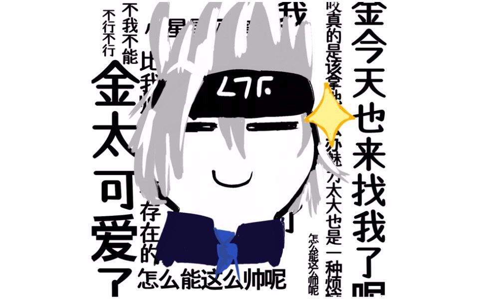 万万没想到!凹凸世界竟是这种打开方式!这到底是道德的沦丧还是人性...