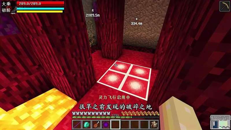 第15集 | 【伏羲修仙魔祖起源】善与恶的交织,因与果的轮回 #我的世界 ...