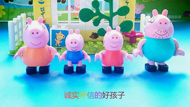 诚实守信好孩子:佩奇和苏西约好去玩,妈妈让去奶奶家,怎么办?