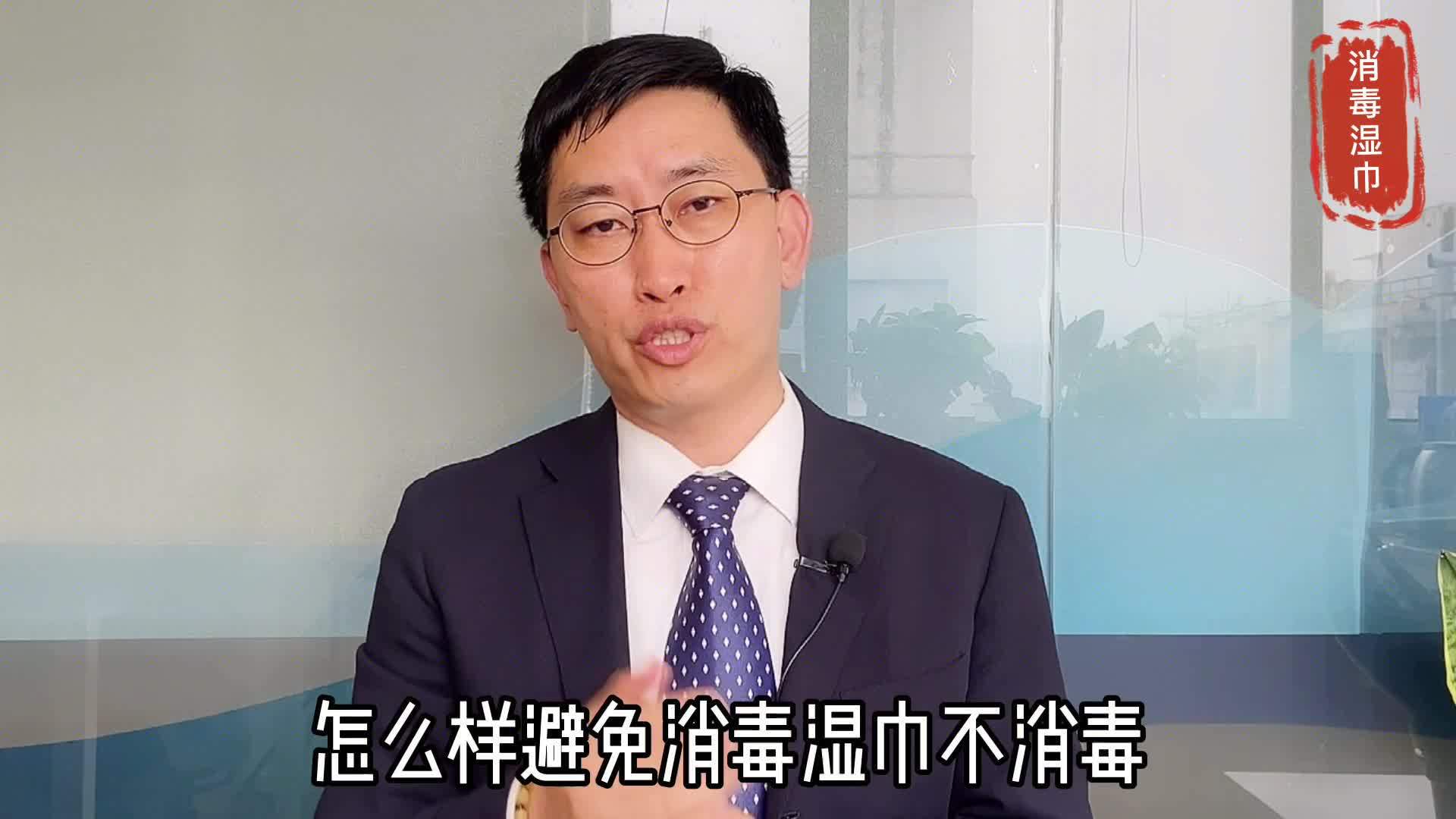 孩子用的消毒湿巾,有这3种成分,不要买,小心安全