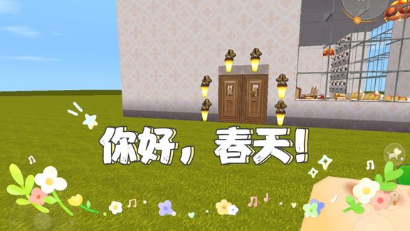 迷你世界:家园版的家具,你可以造成家具,就好了。