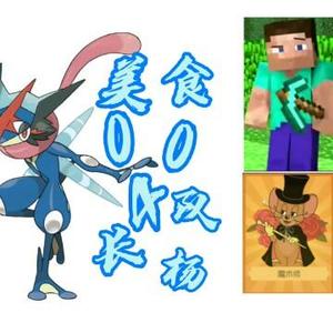小杨004解说 
