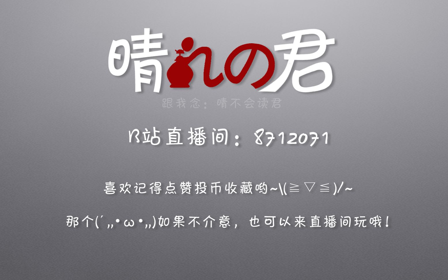 第五人格 2020.4.17 直播录屏