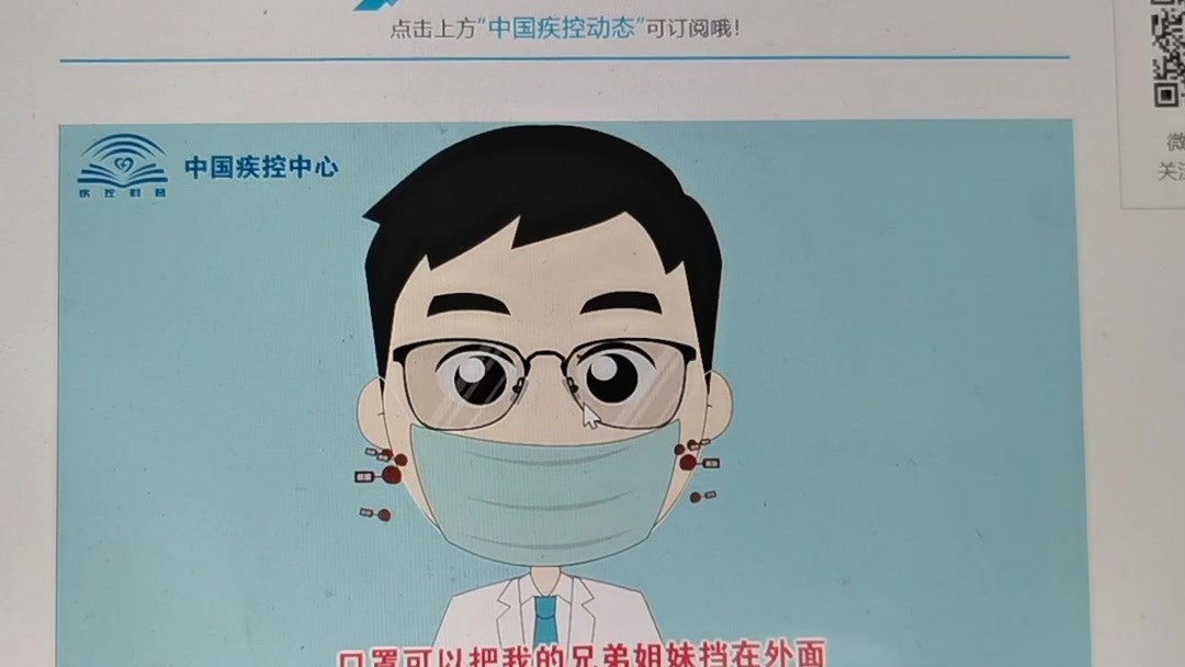 一年级 开学第一课