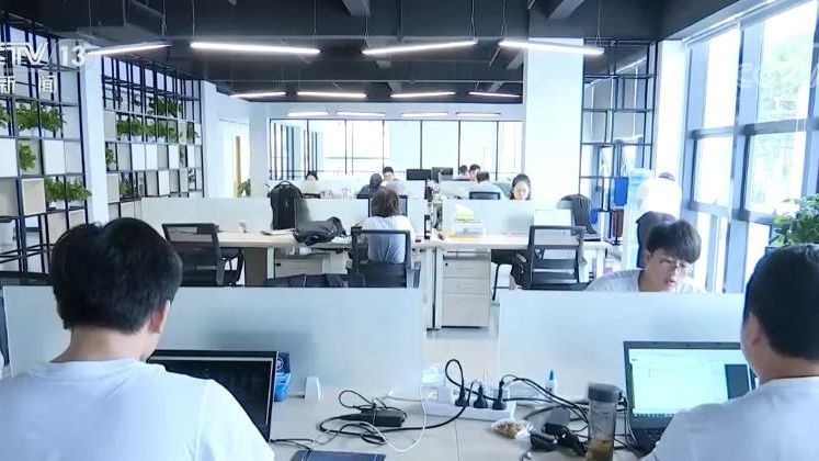 《新时代的中国网络法治建设》白皮书发布