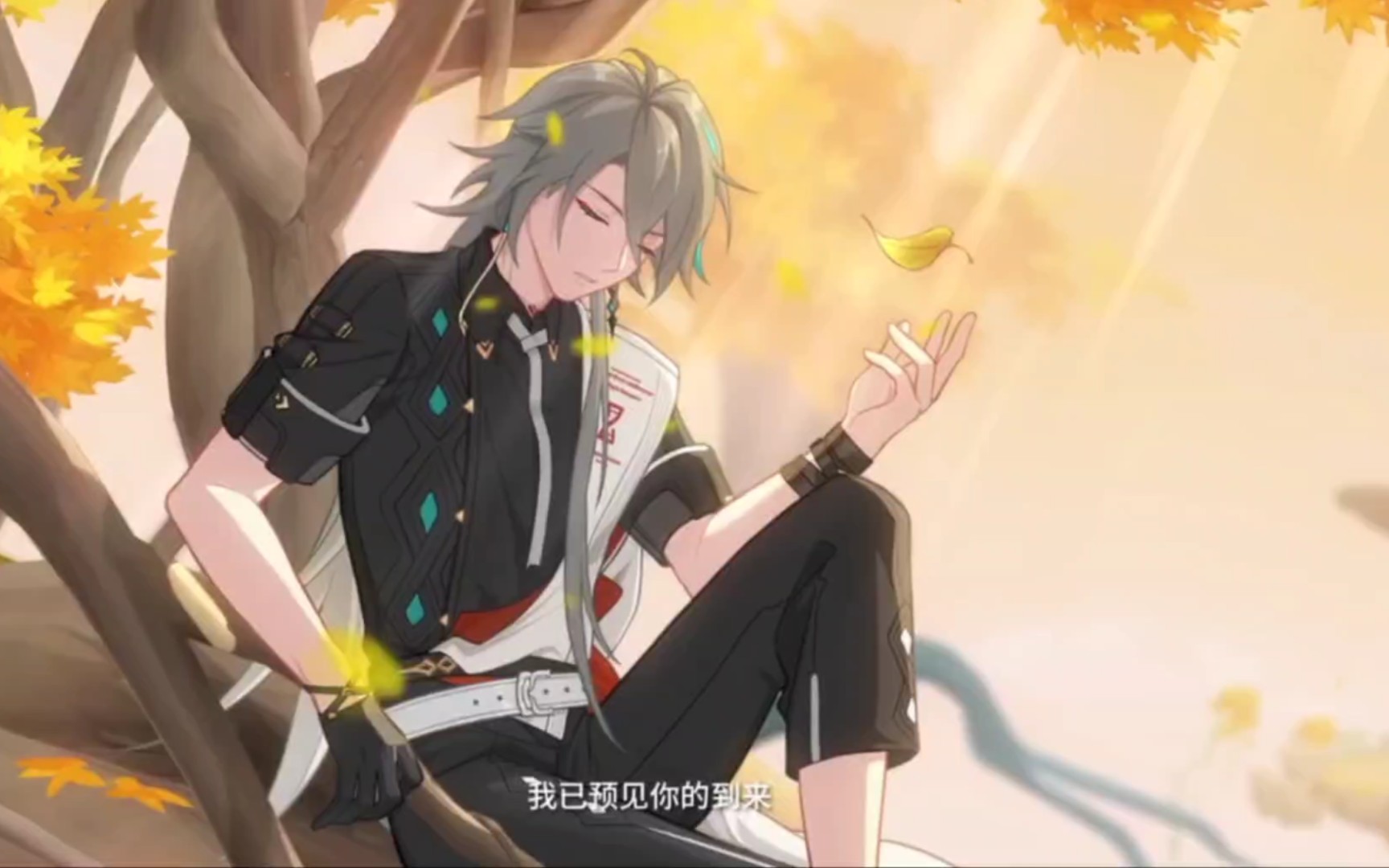 崩坏三:菩提树下三千流转——SU