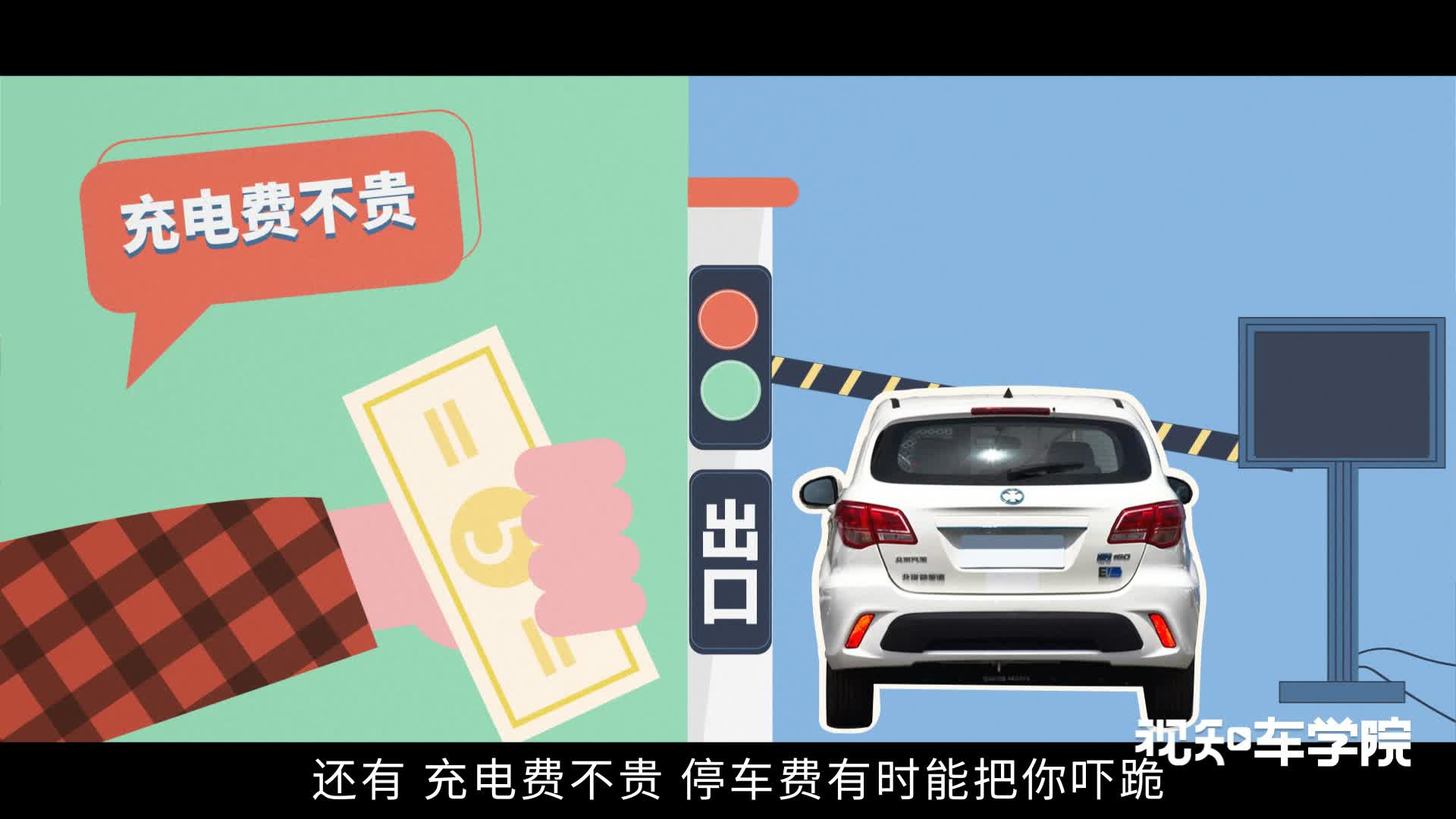 给电动车充电,接线板和充电桩哪个更靠谱?