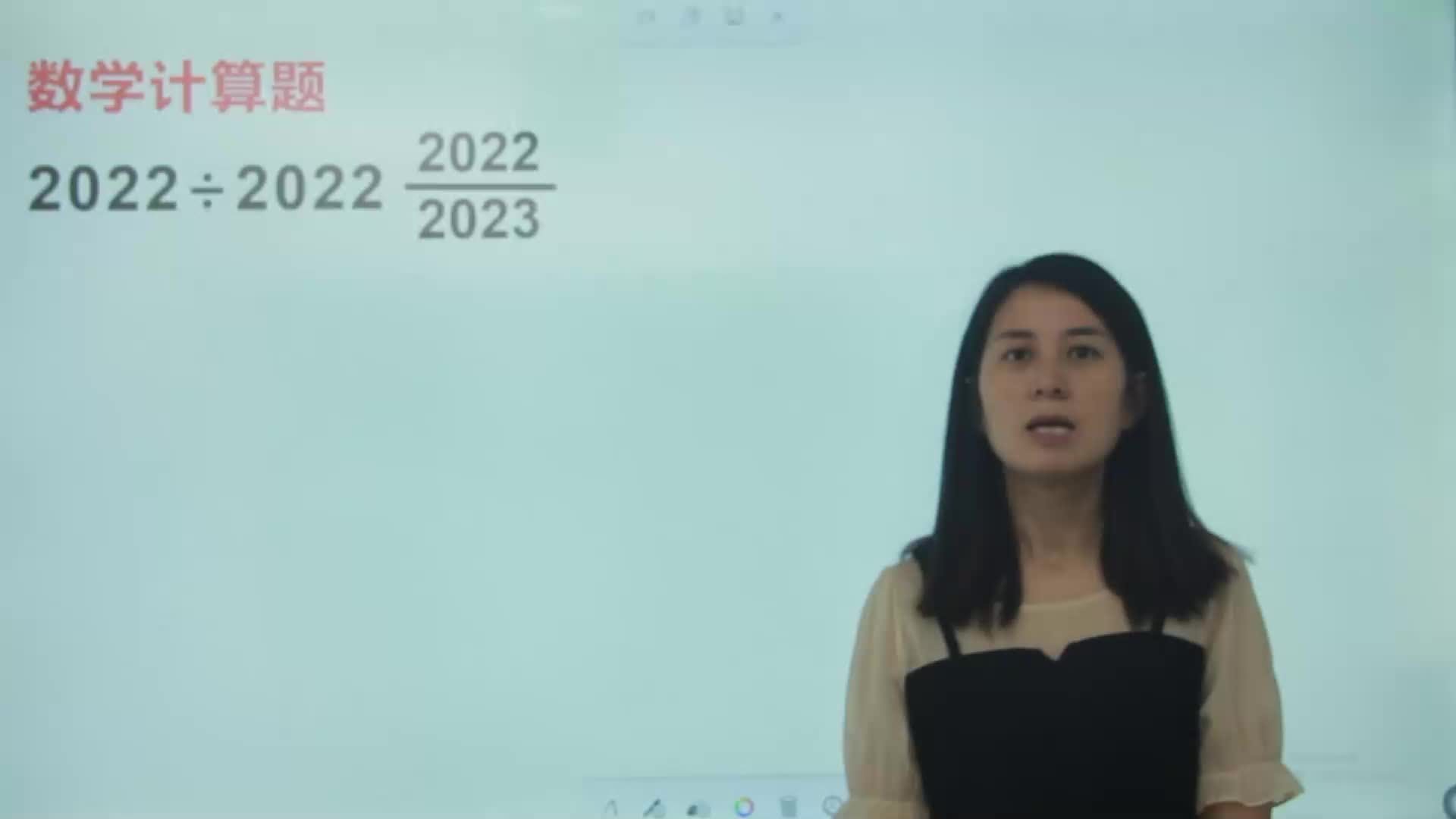 初中考试计算题:数字看着打,列式化简却很简单