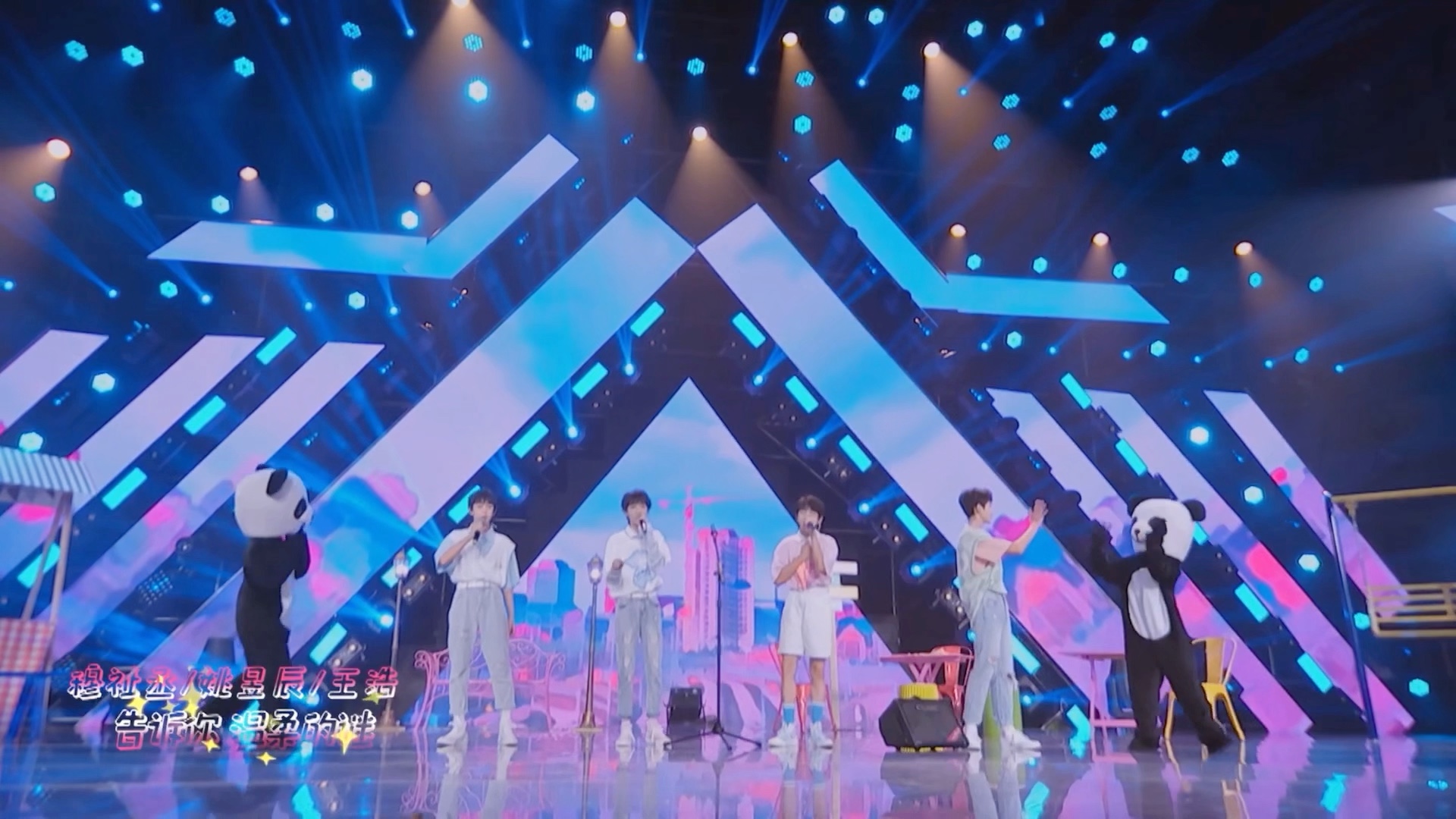 【TF家族三代】唱到歌名就切歌 2.0