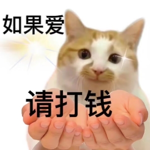 蕨菜成精想暴富 
