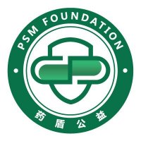 PSM药盾公益 