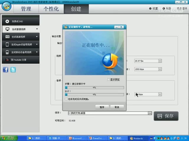 电子相册制作软件哪个好
