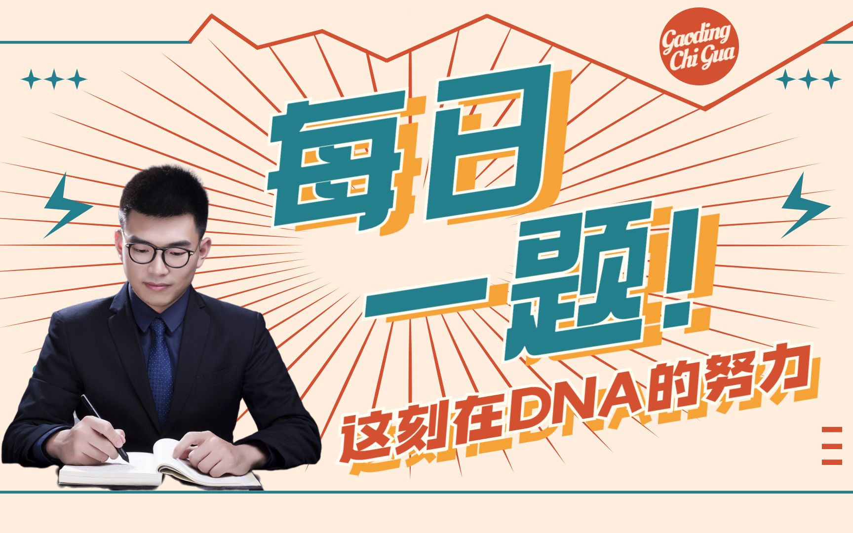 【林森物理】每日一题-连接体动量守恒定律