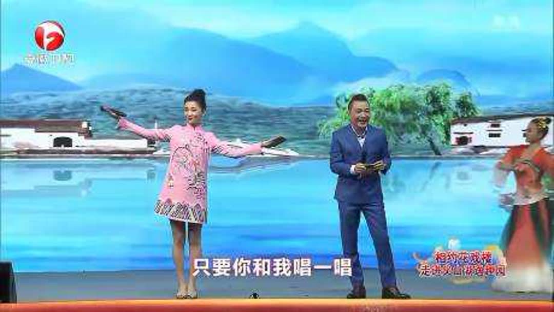 相约花戏楼:阿进马莹情歌对唱,一首《对花》拉开黄梅戏晚会序幕