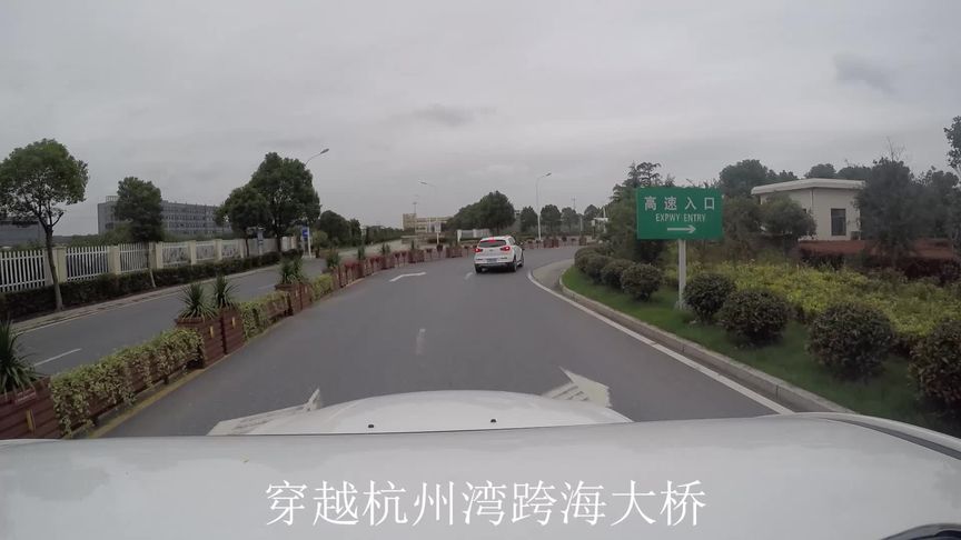 穿越杭州湾跨海大桥2016年#杭州湾跨海大桥
