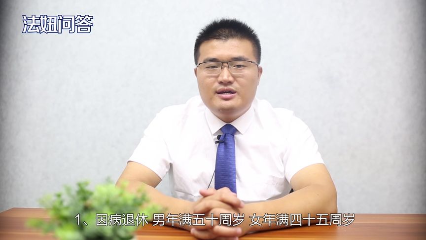 病退工资如何计算