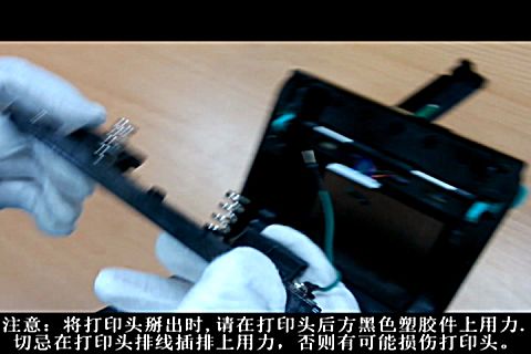 TSC DA200打印头更换教程