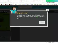 编程一小时 · 编程启程(丁又专,20160808)