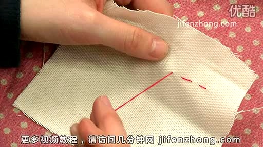 针法教程之平针法
