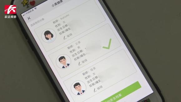 便民就医新举措!医院推出微信公众号,一键指导患者服药用药