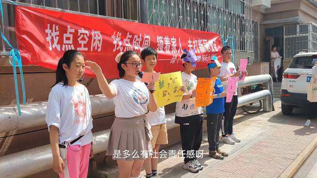 新冠"议"苗--绿小研究性学习成果展