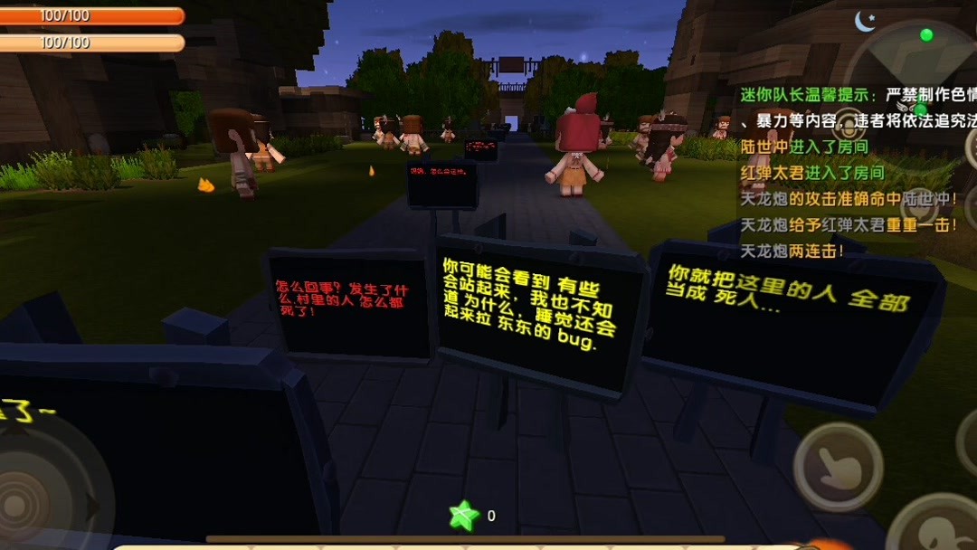 晓姐姐迷你世界来到了恐怖的地狱小镇超诡异