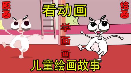 看动画学画画: 如何避免在车内一氧化碳中毒,分享安全常识