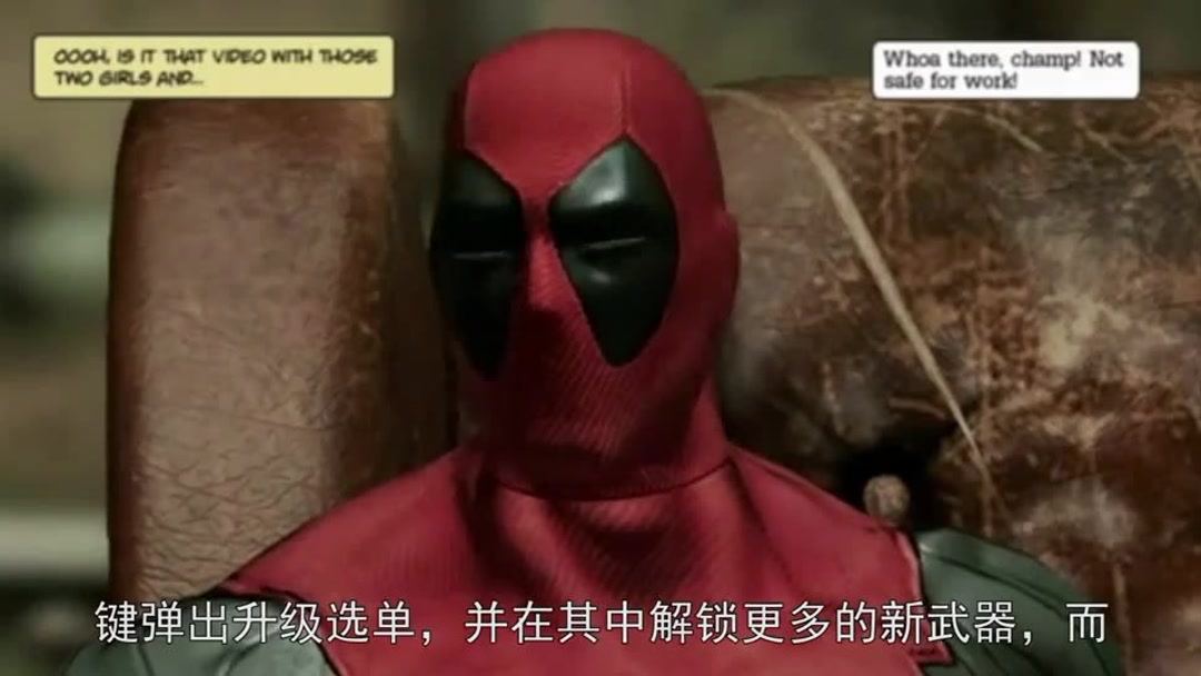 「秒懂百科」一分钟了解《死侍》