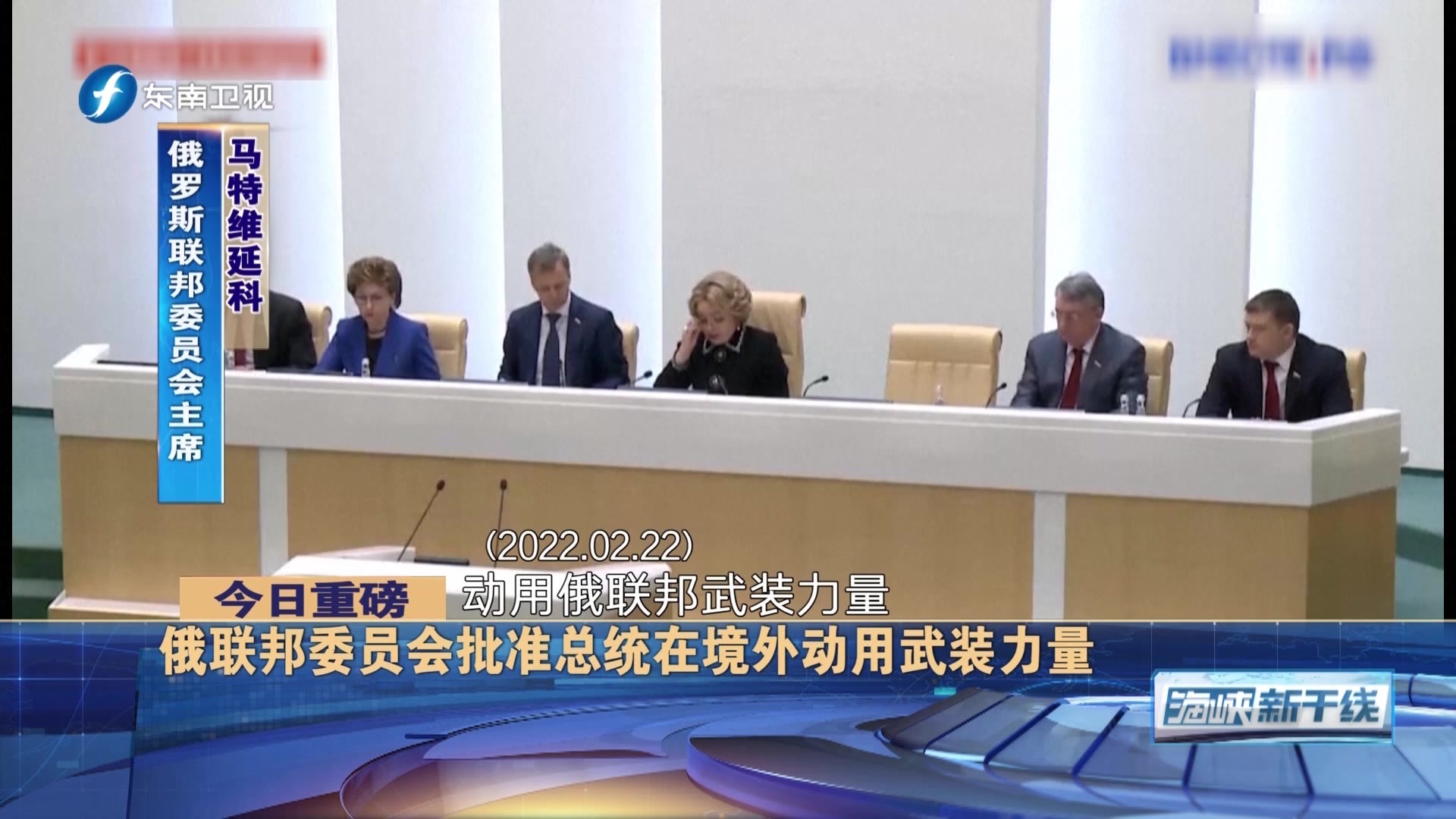 普京获批在境外"动武",俄乌"火药桶"随时引爆?