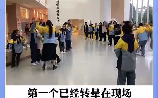 趣味互动小游戏第一个人已经转懵了搞笑游戏智抖年轻味早会