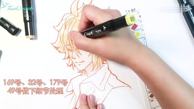 安迷修-凹凸世界-马克笔教程版