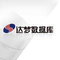 达梦数据 