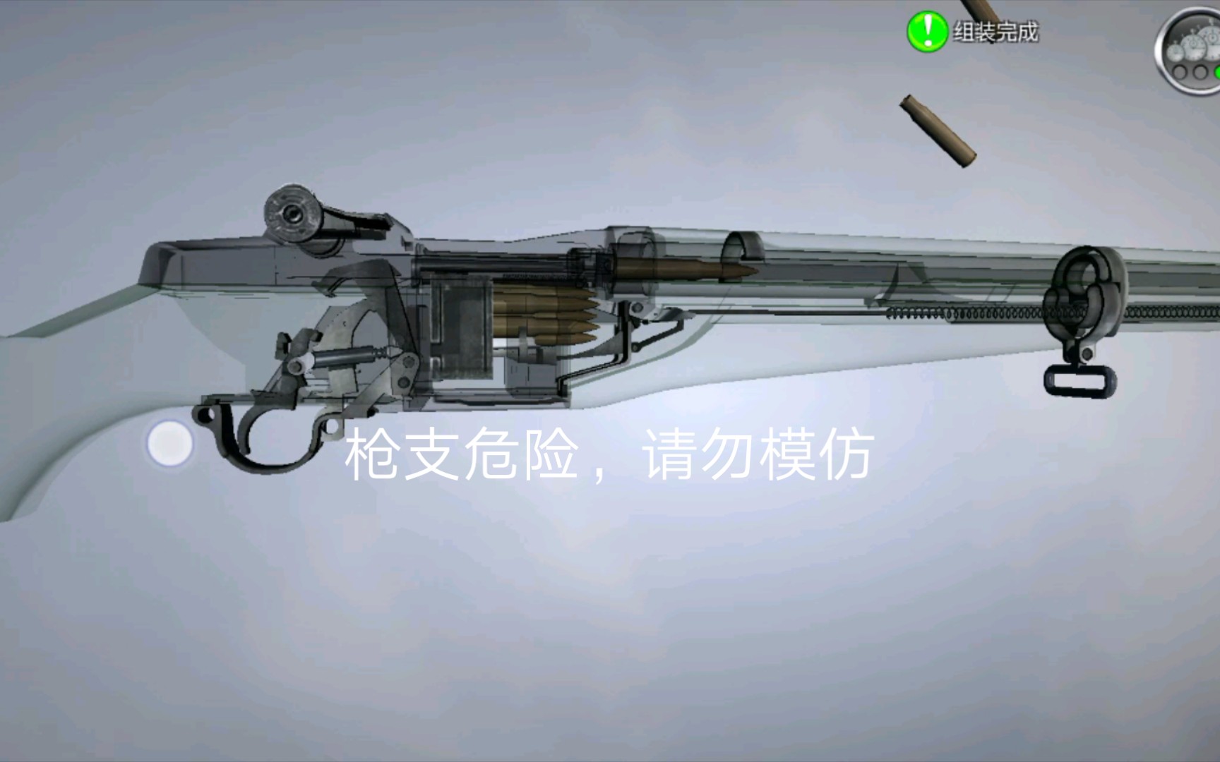 演示m1加兰德半自动步枪的工作原理