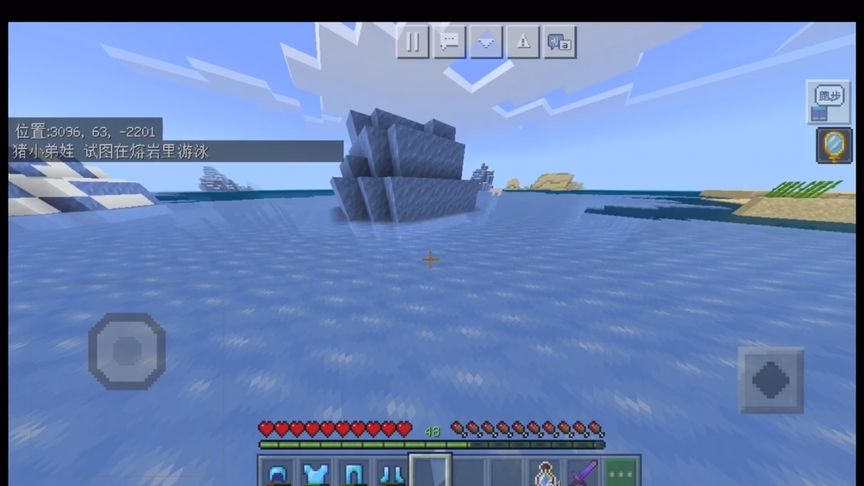 我的世界1.16:纯生存服务器生存篇