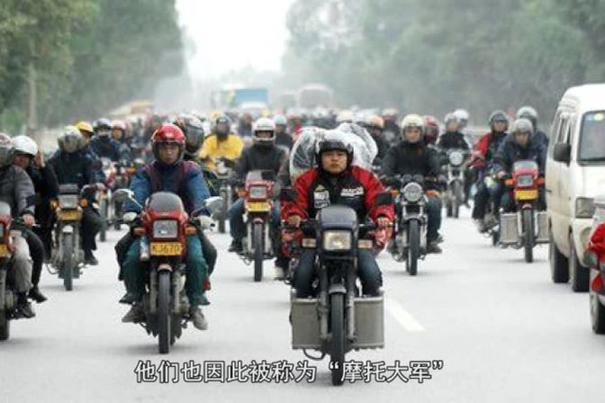 2018年又一批摩托返乡人启程!为省300块骑行约600公里!让人心疼