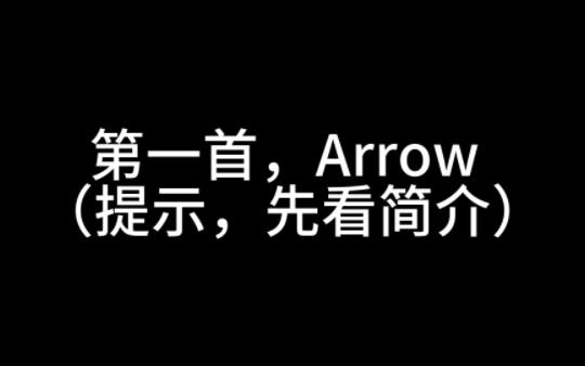 Algodoo常用战歌合集2.0,你想要的这里都有!